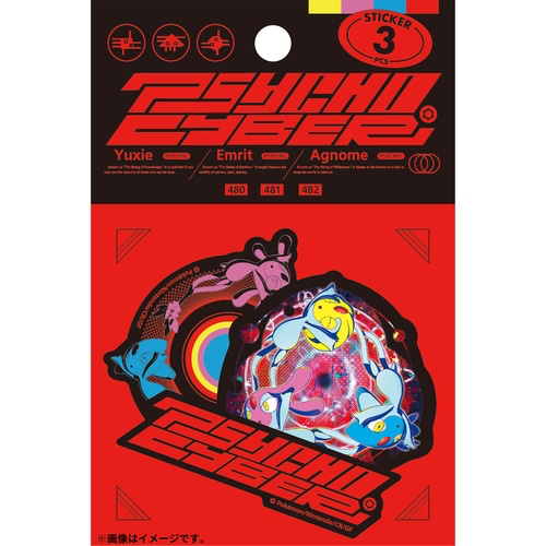 Pokemon Psycho Cyber Sticker Set- Uxie, Mesprit, and Azelf | NYC ...