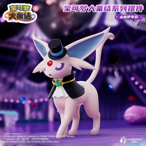 Pokemon Langbowang Pokemon Unite Espeon Figure | NYC Plushie Shop