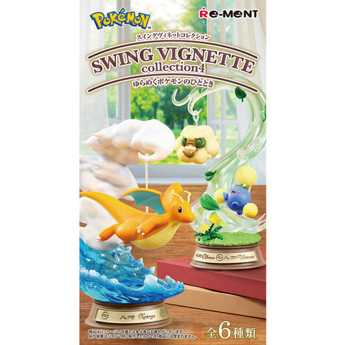 Pokemon Rement Swing Vignette 4 Blind Box | NYC Plushie Shop