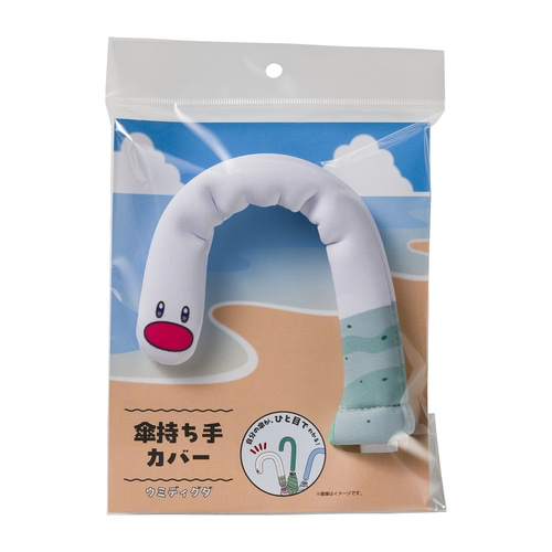 Pokemon Wiglett Umbrella Handle | NYC Plushie Shop