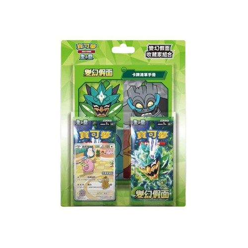 Pokemon Mask of Transformation - Pokemon Collectors Set Blister | NYC ...