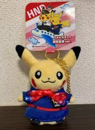 Pokemon Haneda Airport Exclusive Cabin Assistant/Flight Attendant ...