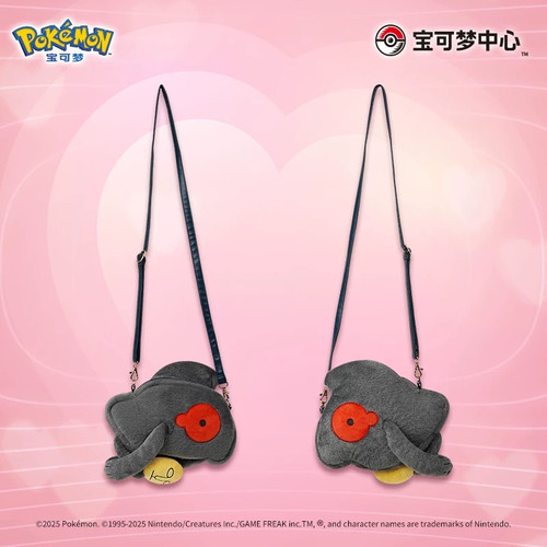 Pokemon Plush Heartbeat Magnetic Field Series Yamask Shoulder Bag | NYC ...
