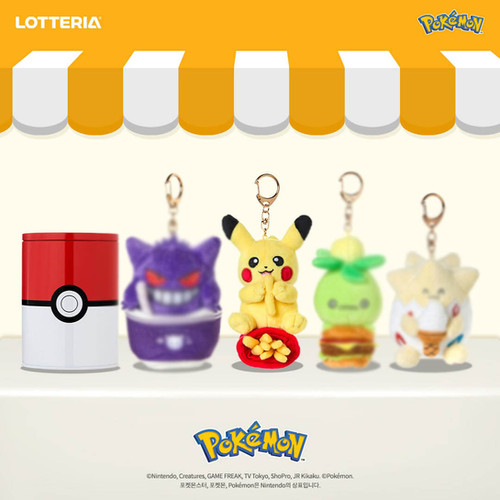Pokemon Korea x Lotteria Pikachu Keychain | NYC Plushie Shop