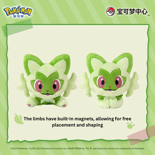 Pokemon China New Leaf Meow Sprigatito Plushie | NYC Plushie Shop
