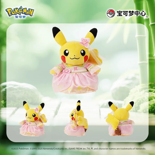 Pokemon Center China Bamboo Wind Flower Rhyme Series Pikachu- Female ...