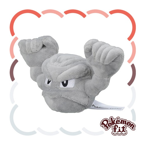 Pokemon Geodude Sitting Cute/Fit | NYC Plushie Shop
