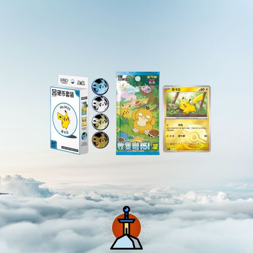 Pokémon Collect 151 Hope Coin Set - S-Chinese | Excalibur TCG