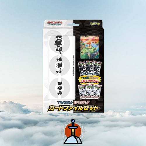 Pokemon Sv11 Booster Box Each 2 Box Set Sv11B Sv11W Pokemon Card Black ...