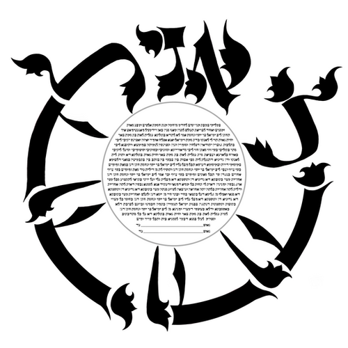 Ani L’Dodi | Kavanah Arts