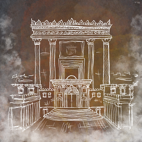 Kavanah Arts | Illustrations, Jewish Art, & Artifacts