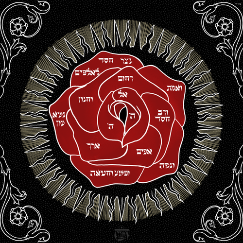 13 Middot Ha-Rachamim | Kavanah Arts