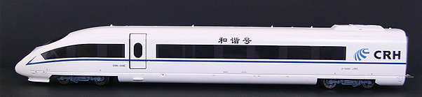 Chinese Model Trains - High Speed & Train Set Encyclopedia