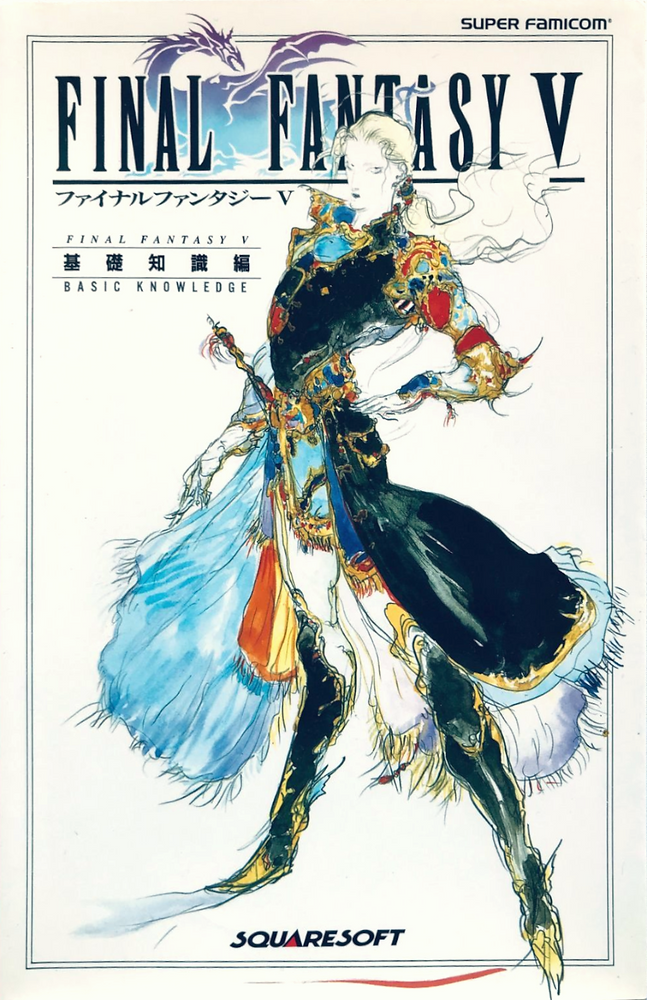 FINAL FANTASY V - BASIC KNOWLEDGE