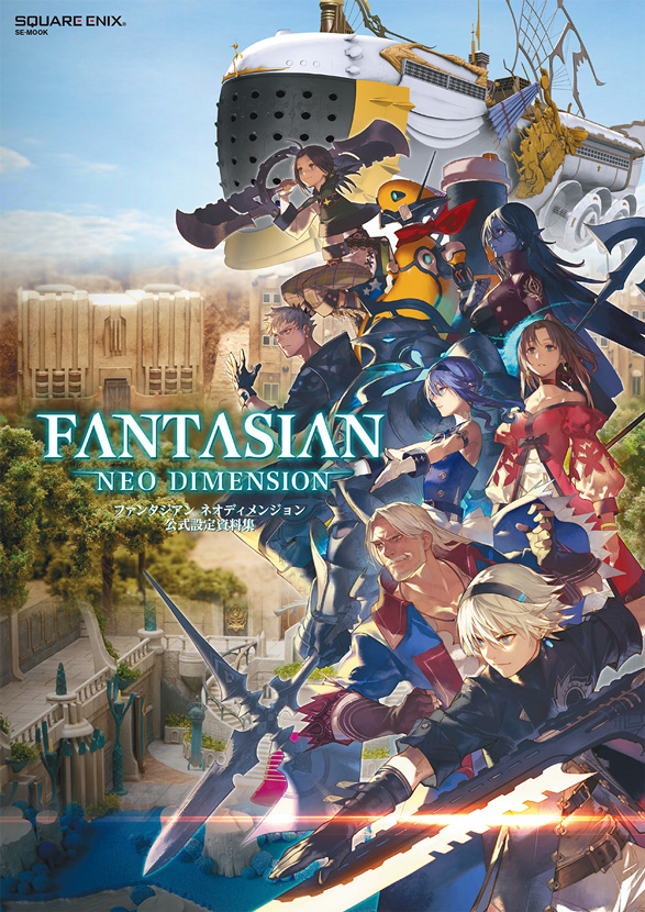 FANTASIAN: NEO DIMENSION OFFICIAL SETTING MATERIALS COLLECTION