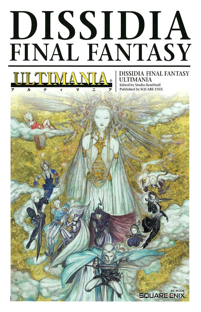 DISSIDIA FINAL FANTASY ULTIMANIA