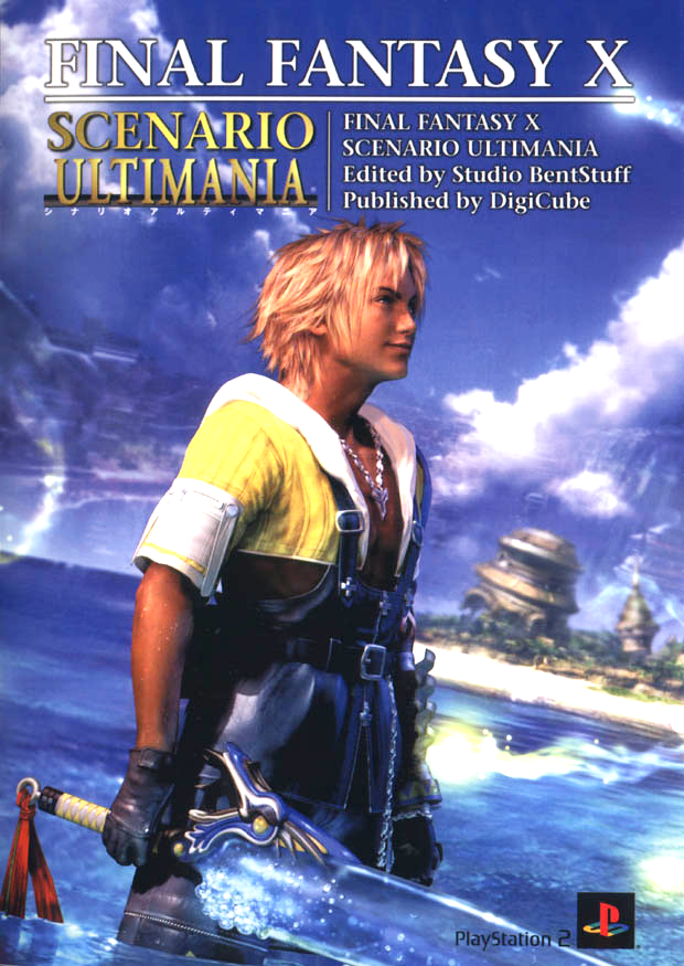 FINAL FANTASY X SCENARIO ULTIMANIA