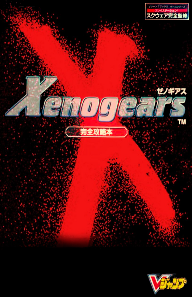 XENOGEARS COMPLETE GUIDE