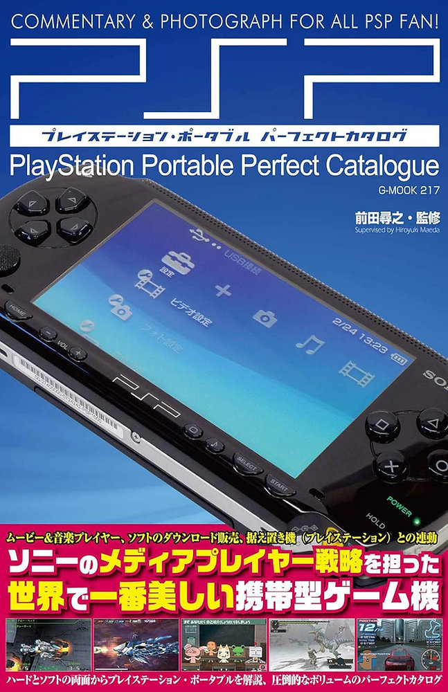 PERFECT CATALOGUE - PLAYSTATION PORTABLE