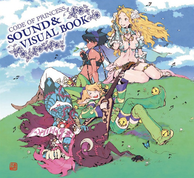 CODE OF PRINCESS: SOUND & VISUAL BOOK