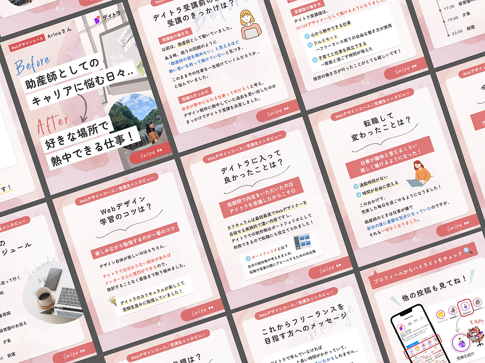 魅力を引き出すWebデザイン | MOMO Create