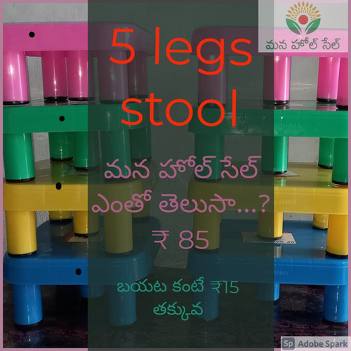 5 Legs Stool | Household Items Wholesale Dealers