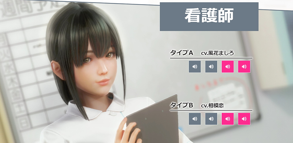 Illusion次世代新作《Room Girl》公布 附赠免费捏脸试玩