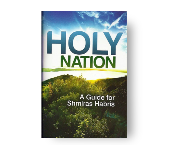 Holy Nation | BeEzrat HaShem