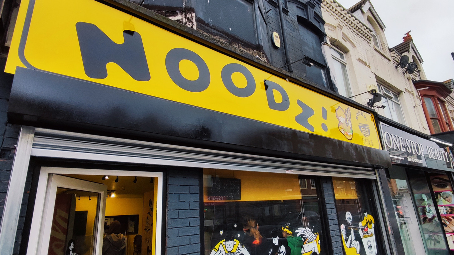 Gallery | Noodz