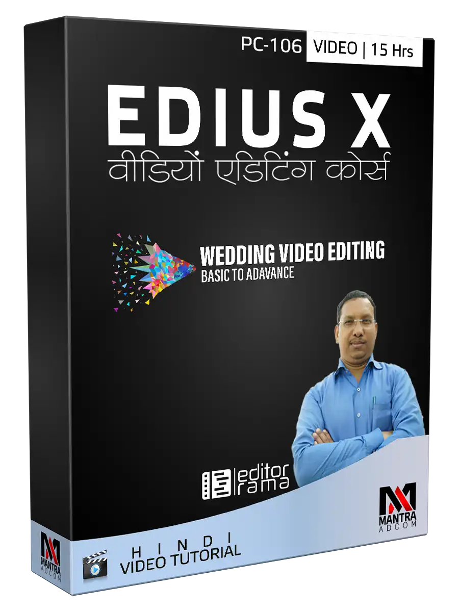 Edius X | Cinematic Title Project | Ready to use Unlock Wedding Project