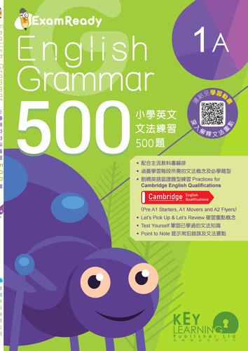 P1 Exam Ready English Grammar 500 | GetSetParents