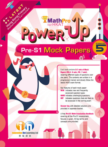 P5 MathPro for HKAT PowerUp Pre-S1 Mock Papers | GetSetParents