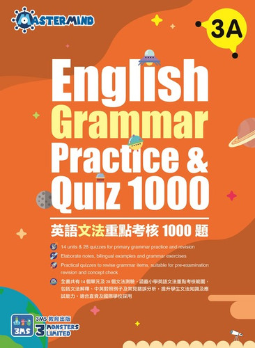 P3 English Grammar Practice & Quiz 1000 | GetSetParents