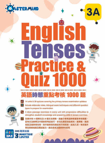 P3 English Tenses Practice & Quiz 1000 | GetSetParents