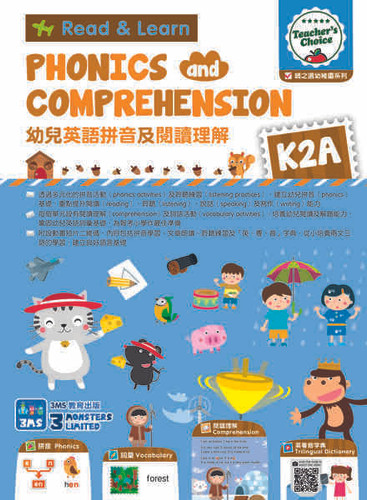 K2 Phonics and comprehension | GetSetParents