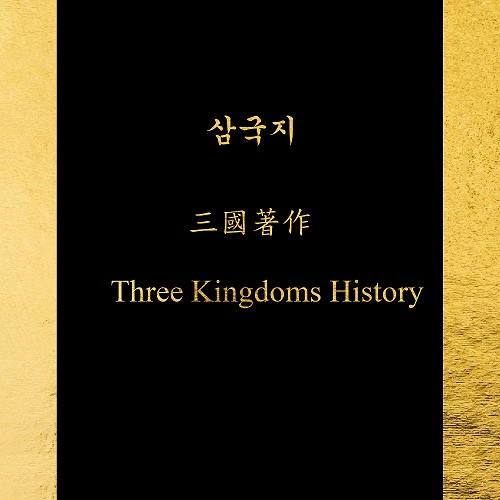 Three Kingdoms History - Cover | Hkcihqinternational