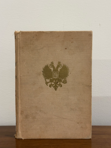 The Quest of the Romanoff Treasure by Armand Hammer | Cure Thrift