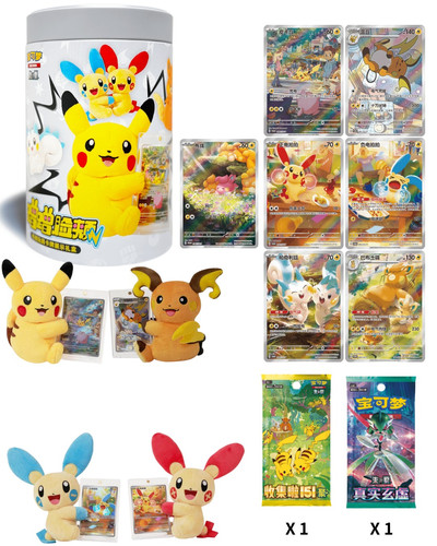 Pokemon - Nuzzle Plush Doll & Pack Set - Chinese | Xclusiv Gaming
