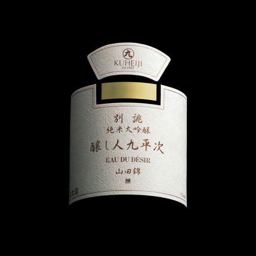 Kuheiji Junmai Daiginjo Betsu Atsurae Japanese Sake | The Wine Shop Penang