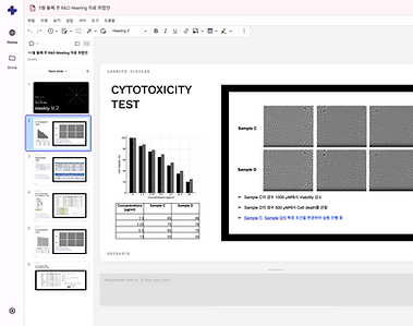 Labnote Scholar | AI 연구 비서