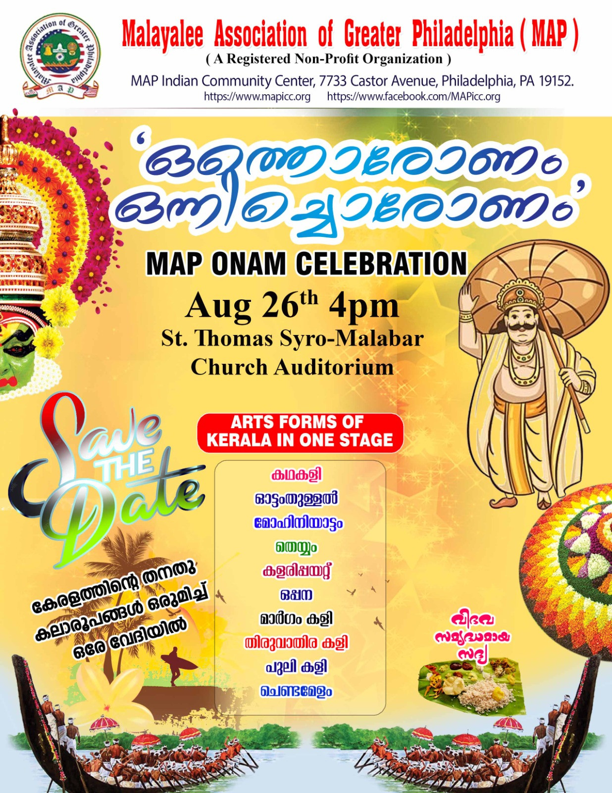 MAP ONAM Celebration- MORE Tickets Now available FRONT DESK on 26th | MAP