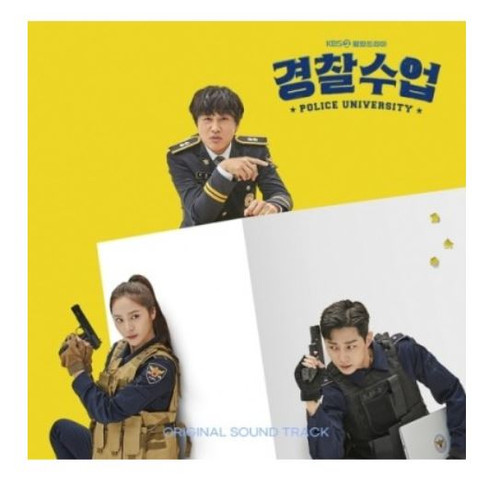 KBS DRAMA POLICE UNIVERSITY OST | shop
