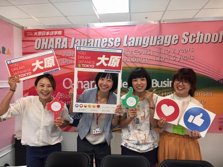 Ohara Japanese Language Institute