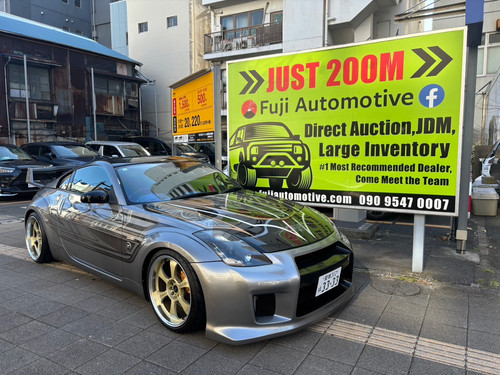 2007 Nissan Fairlady 350Z | Fuji Automotive 1