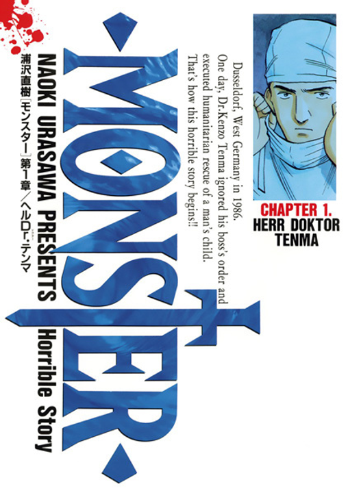 Monster: Exploring the Dark Corners of the Human Psyche