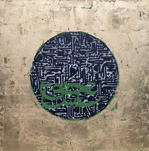 Elham Nattaghniaye Tehrani, (Iranian,1977), Calligraphy, Size: 100 ...