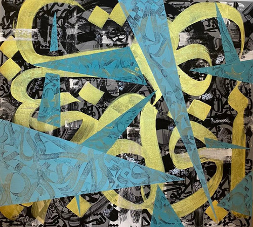 Elham Nattaghniaye Tehrani, (Iranian,1977), Calligraphy, Size: 90*100cm ...