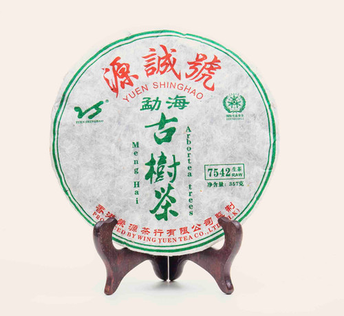 Yuen Shing 7542 Pu-Er Raw Tea | 榮源茶行