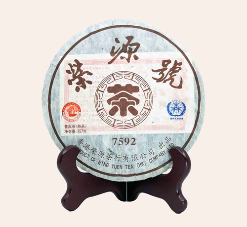 Wing Yuen 7592 Pu-Er Ripe Tea | 榮源茶行