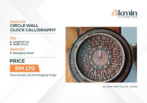 Circle Wall Clock Calligraphy (Pre Order) | Alamin KL Furniture